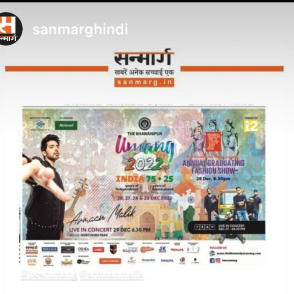 Sanmarg pre-event coverage of Umang 2022 and adverisement - BESC | The ...