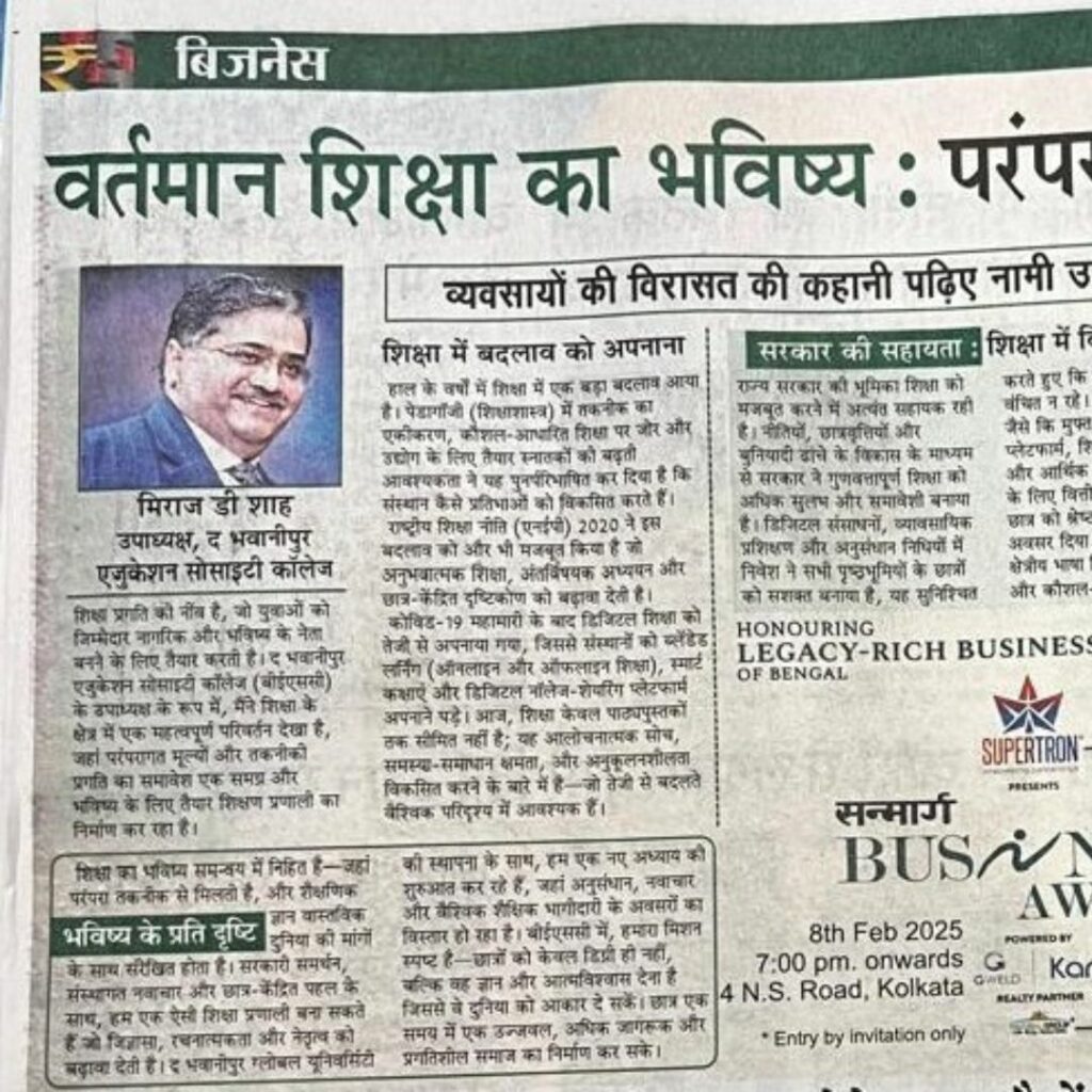 Sanmarg features an editorial by our Vice Chairman, Sri Miraj Shah, on ...
